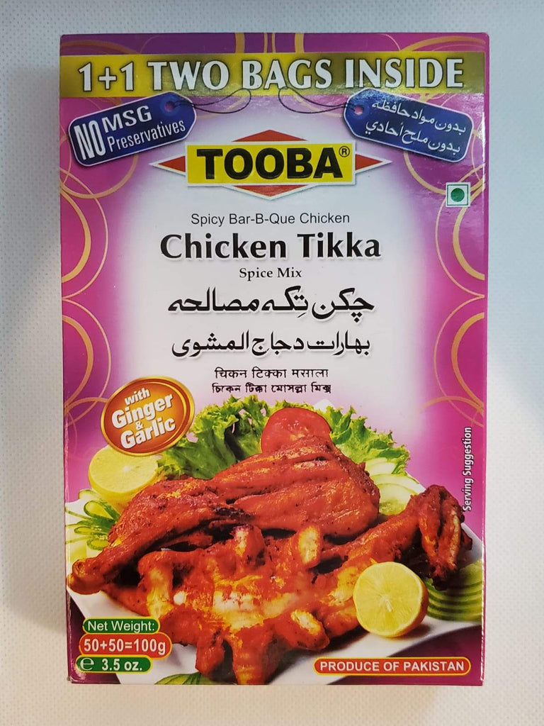 Tooba Chicken Tikka Masala Spice Powder Seasoning Mix Pack 100 gram 3 ...